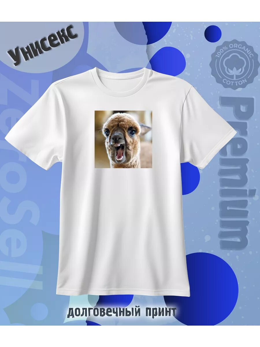 Футболка с принтом мем орущая альпака лама