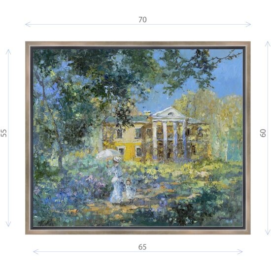 Картина Декор Депо Ксении Черномор Прогулка в Губайлово Матовый холст в раме 60х70 см