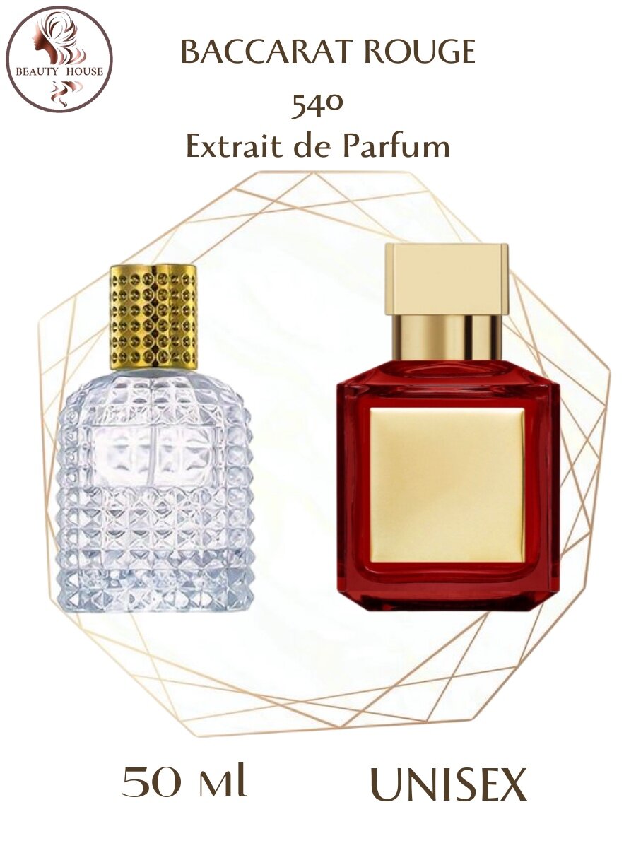 Духи парфюм Baccarat Rouge 540 Extrait de Parfum спрей 50 мл унисекс, восточные, цветочные