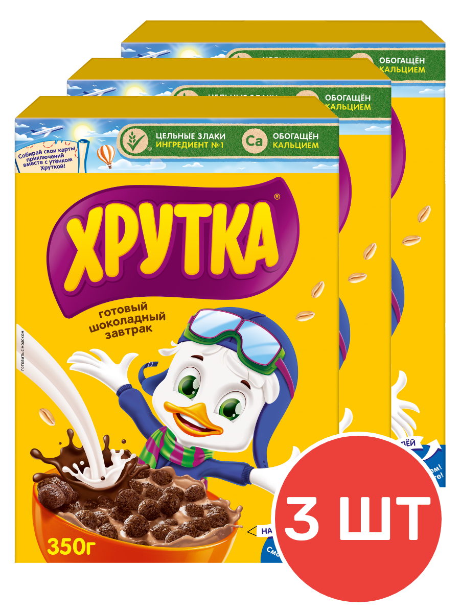 Готовый завтрак Хрутка шоколадные шарики 230г 3 шт