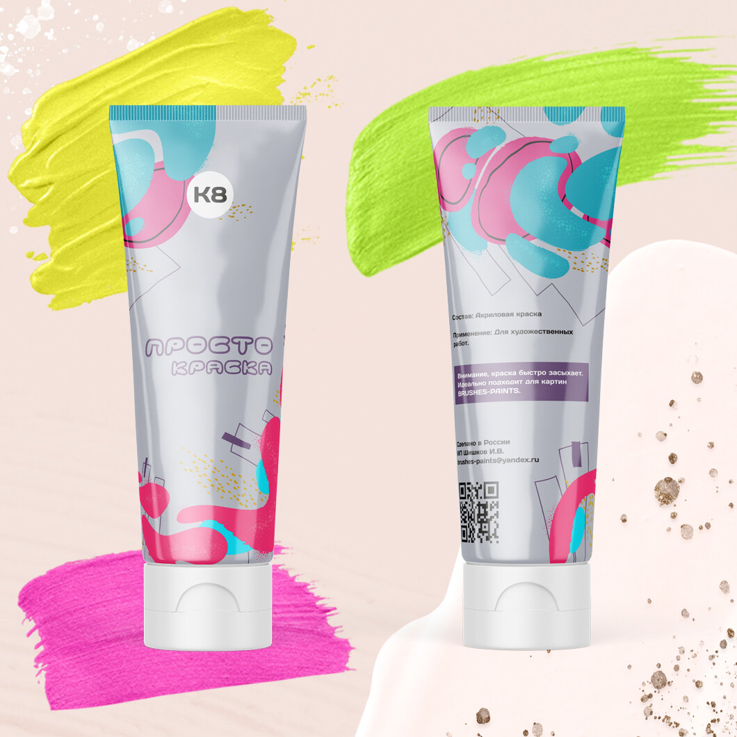 Акриловая краска в тубе 300 мл. "K8 - Кадетский синий Крайола" Просто краска