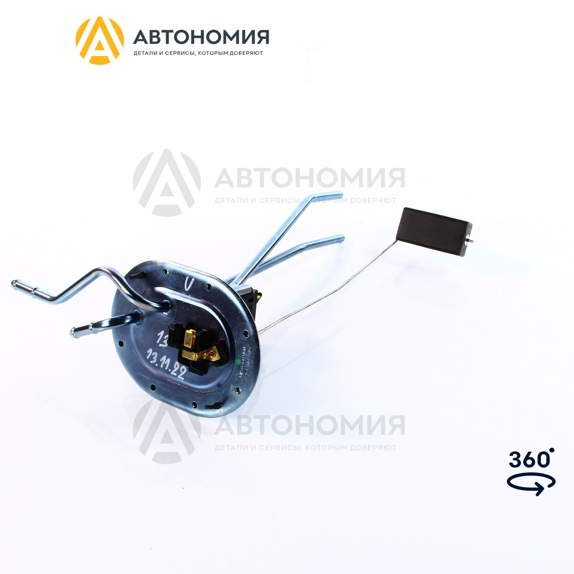 Датчик уровня топлива Mazda UR70-60-960