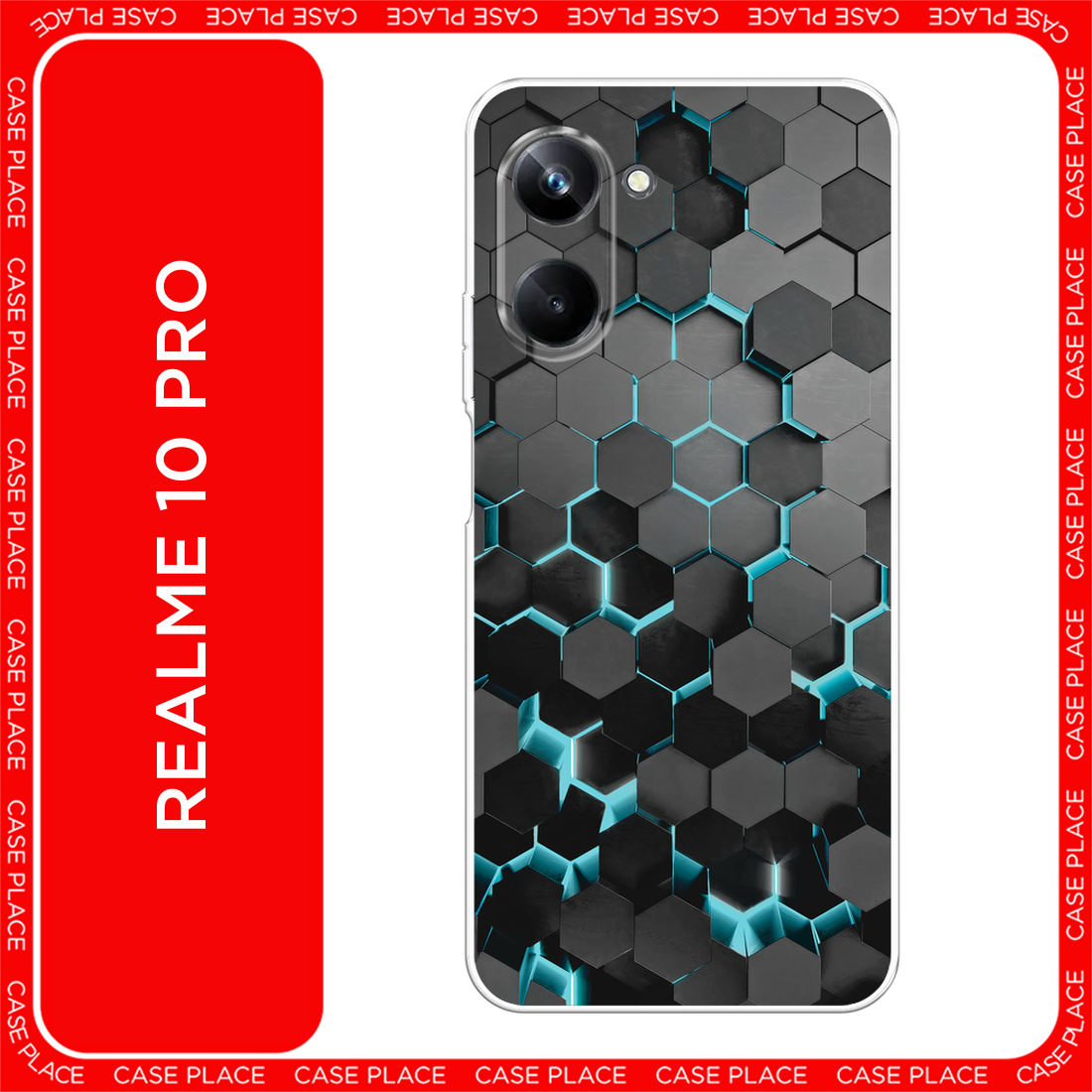 Чехол на Realme 10 Pro / Реалми 10 Про с принтом Соты бирюзовые