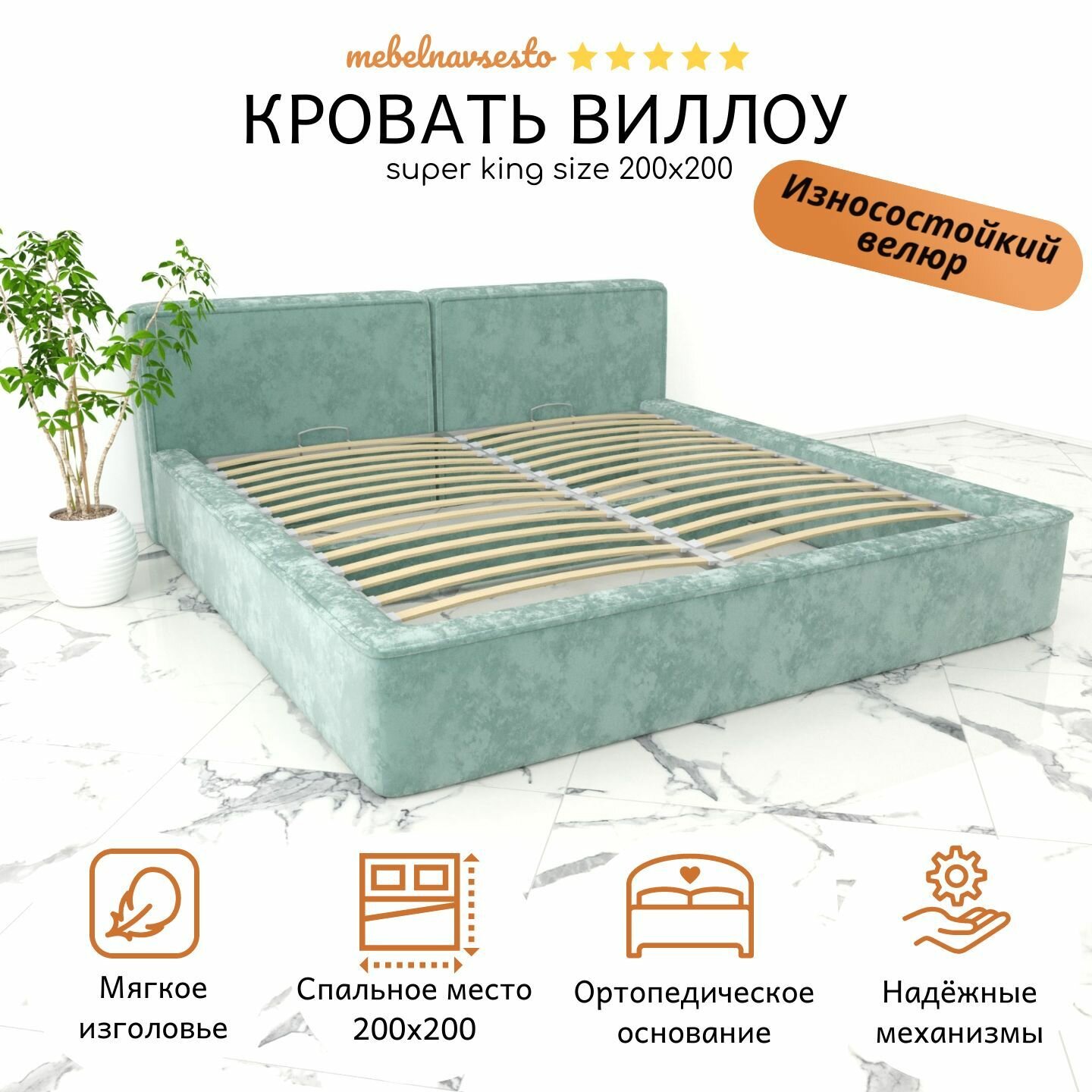 Виллоу Лофт - кровать двуспальная, спальное место 200х200, без матраса