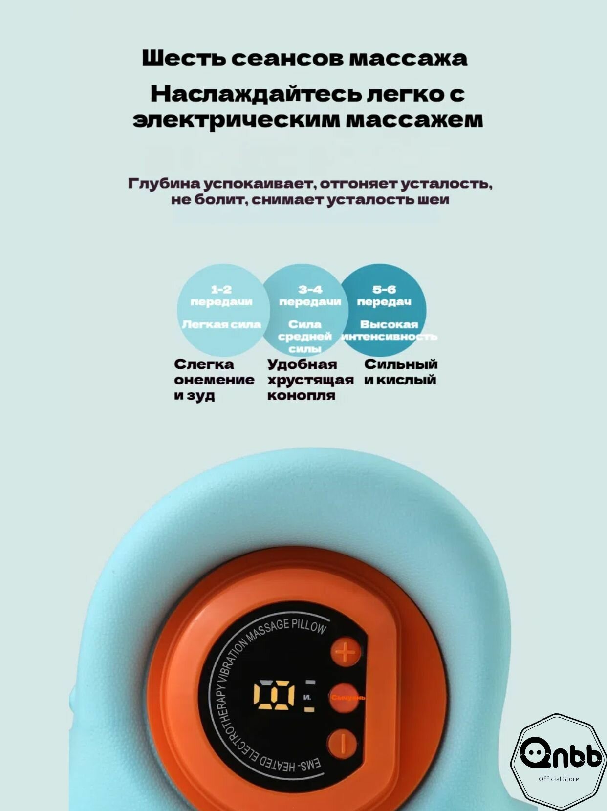 Массажер для шеи Qnbb, массажная подушка с глубоким нагревом тканей, используется для шеи, спины, плеч