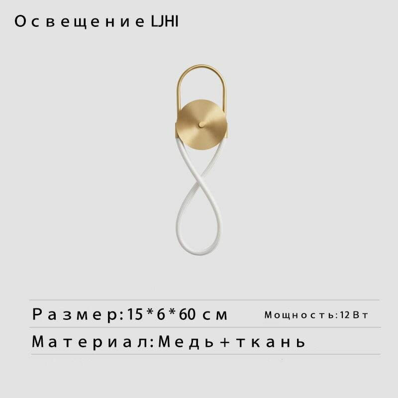 Бра — фото 1