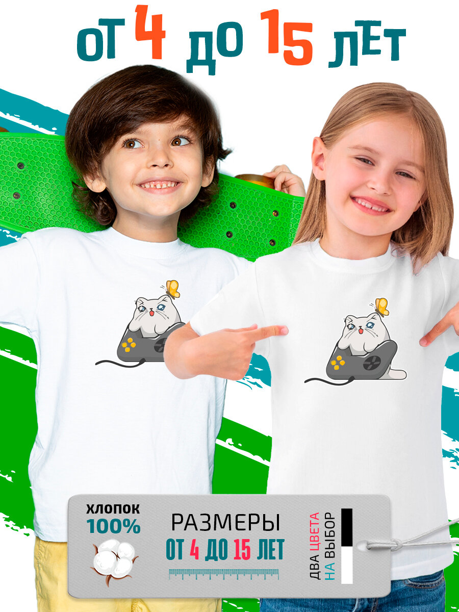 Футболка детская котик геймер