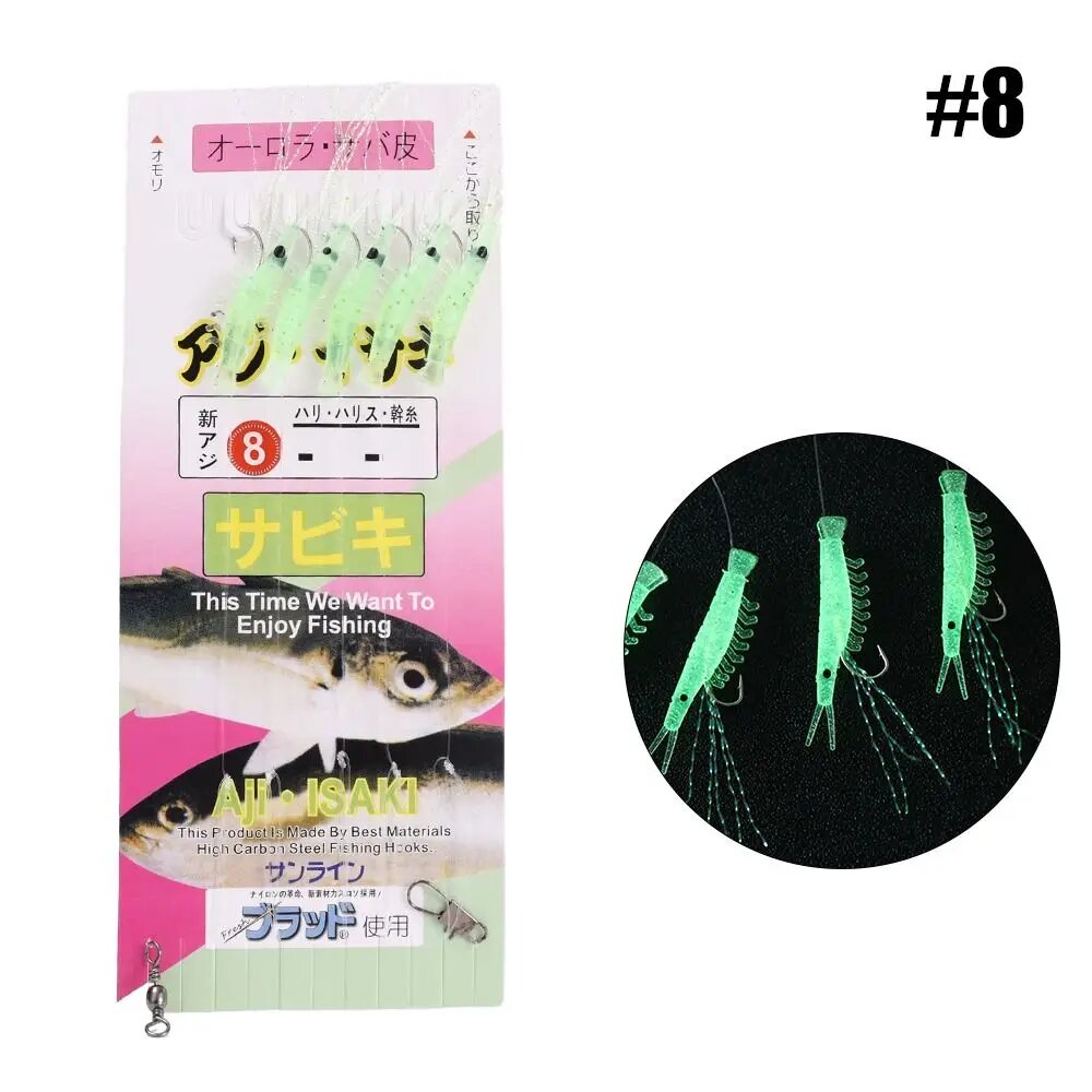 5 шт. светящийся мягкий рыболовный крючок для креветок, приманка, имитация рыбьей кожи, веревочный крючок, скумбрия, колючий крючок, окунь, трески, приманки, морская рыбалка