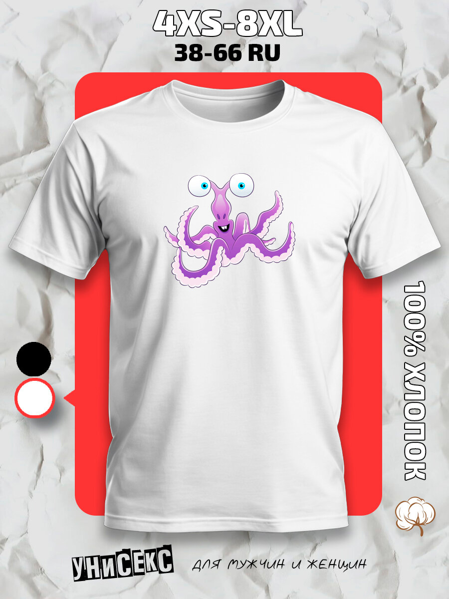 Футболка с принтом осьминогом