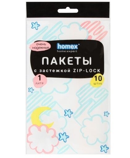 Пакеты для заморозки Homex зип-лок, для хранения, 1 л 10 шт, очень практичные (7206)