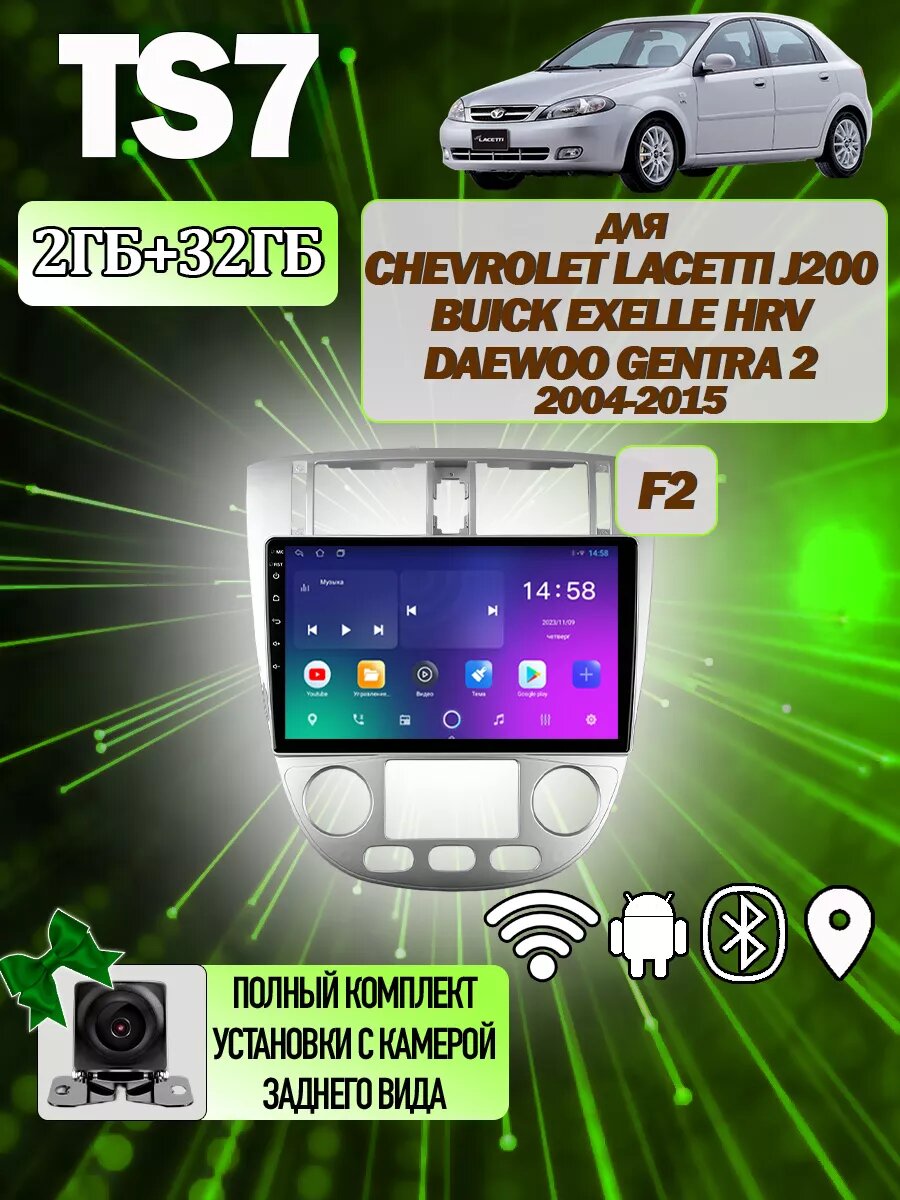 Магнитола TS7 Chevrolet Lacetti J200 2004-2013 2/32Gb
