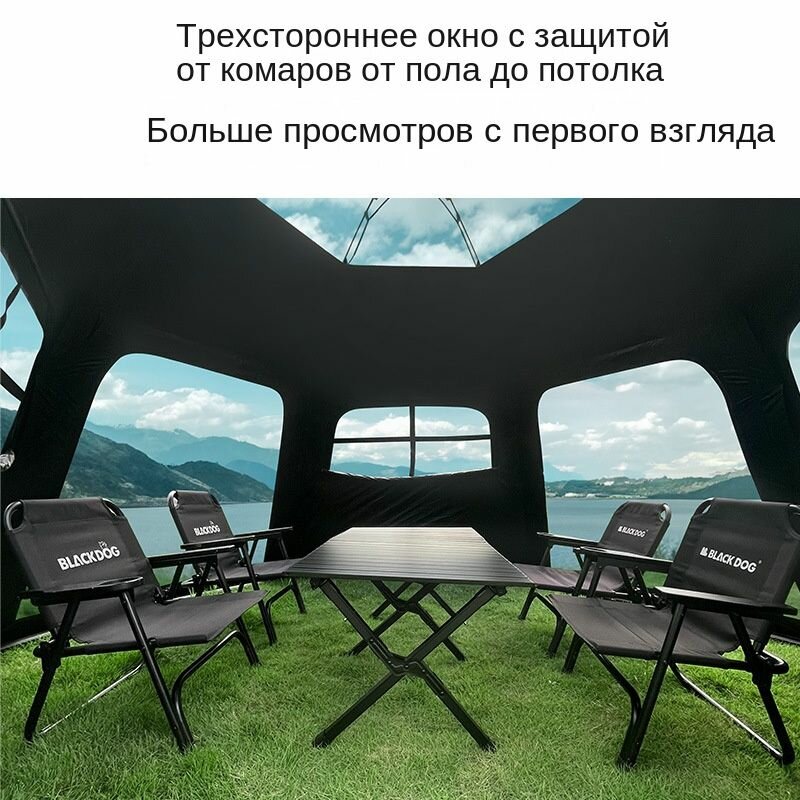 Шатер туристический — фото 1