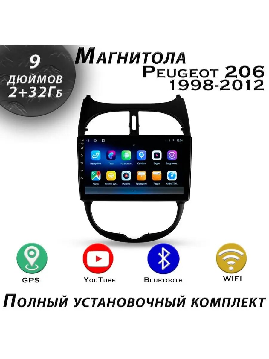 Магнитола TS7 Peugeot 206 98-12 2/32Gb
