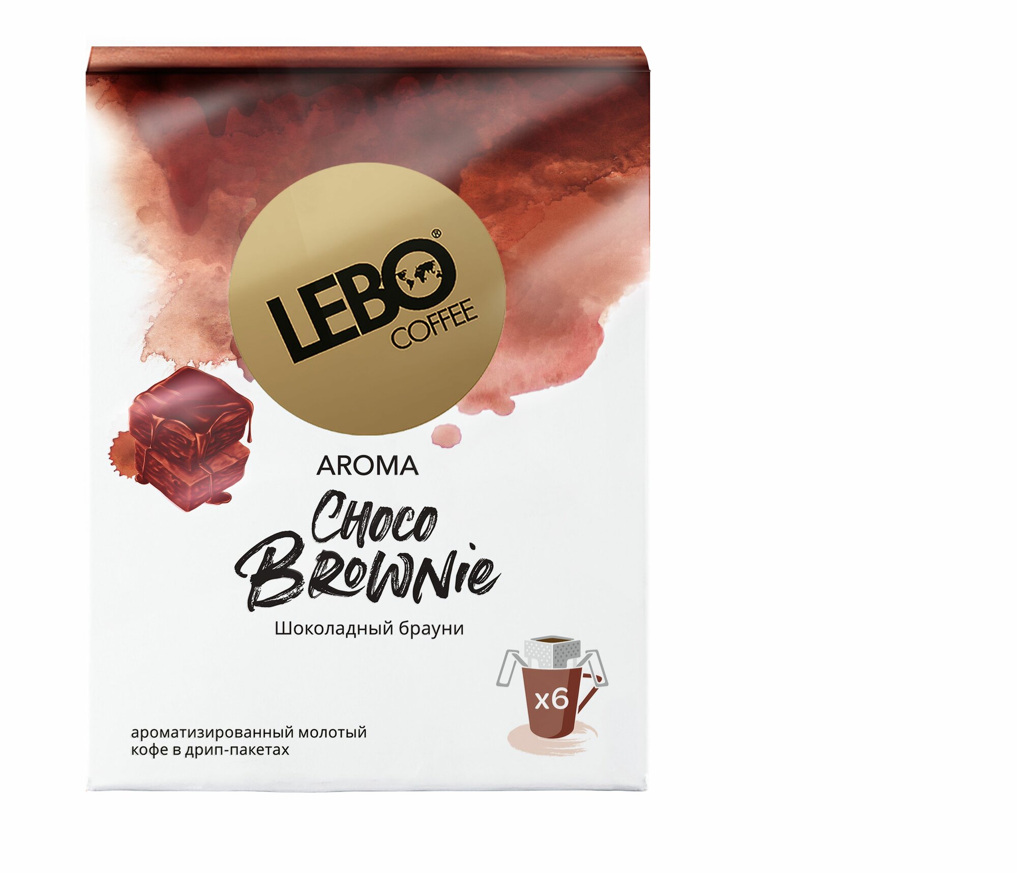 Кофе молотый в дрип-пакетах LEBO CHOCO BROWNIE 6 шт x 10.5 г