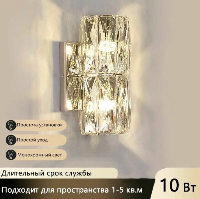 Настенно-потолочный светильник, G4, 10 Вт