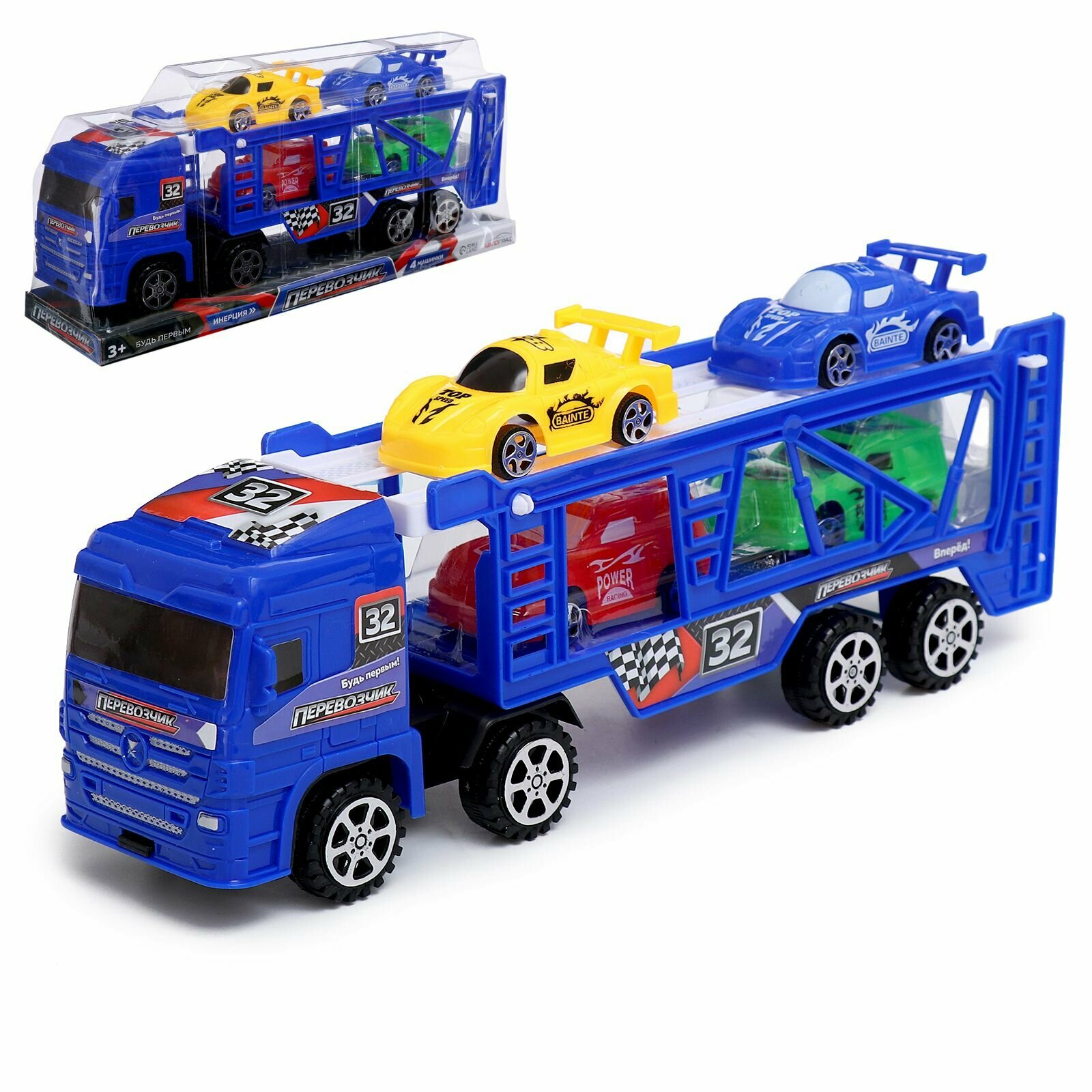 Грузовик "Автовоз" с прицепом, игровой набор детских инерционных машинок для мальчиков, маленькие гоночные машинки-игрушки для малышей, подарок мальчику, 4 автомобиля, цвет синий