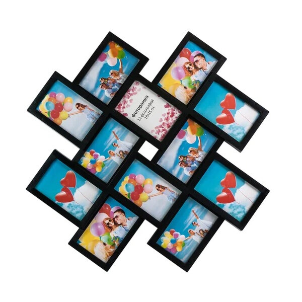 Фоторамка-коллаж Platinum на 12 фото 10х15 см черный