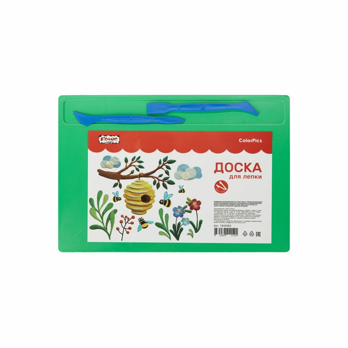 Доска для лепки А4 Комус Класс ColorPics, пластик, с двумя стеками, зеленая (1849362)