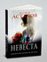 Невеста