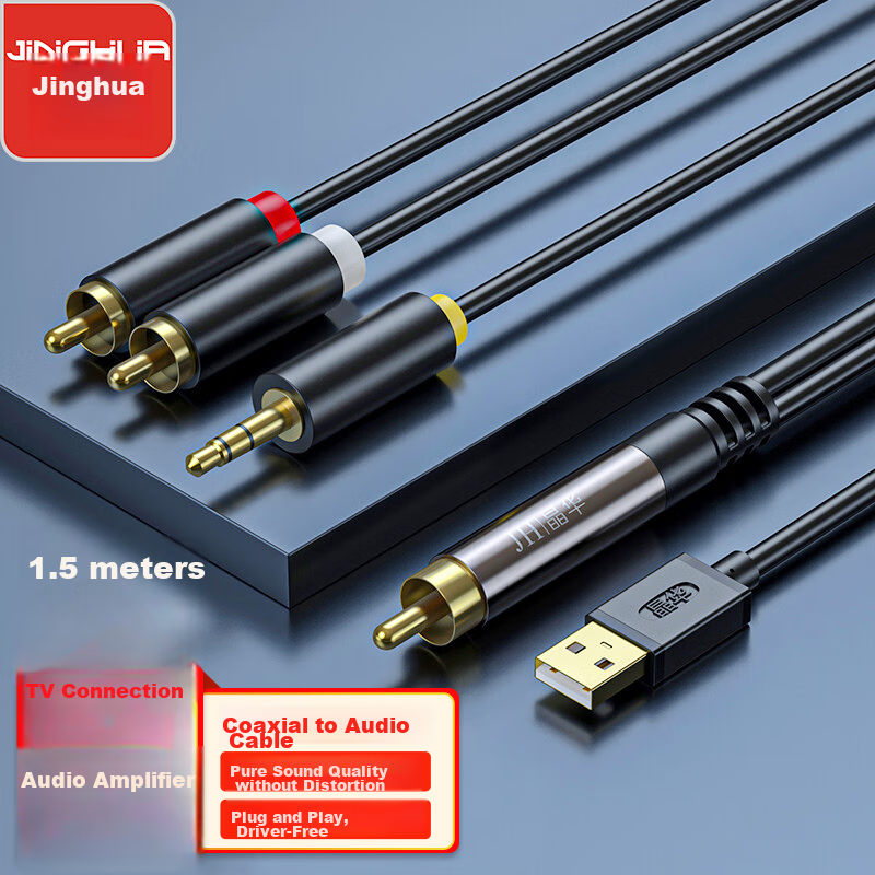 Jinghua Coaxial Audio Converter Cable for TV Set-Top Box, PS4 External Dual RCA + 3.5mm Audio Headphone Speaker Amplifier, 1.5 Meters, Z236E
