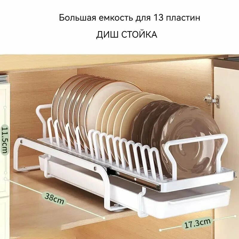 Сушилка для посуды , 38 см х 17.3 см х 11.50 см, 1 шт YZ