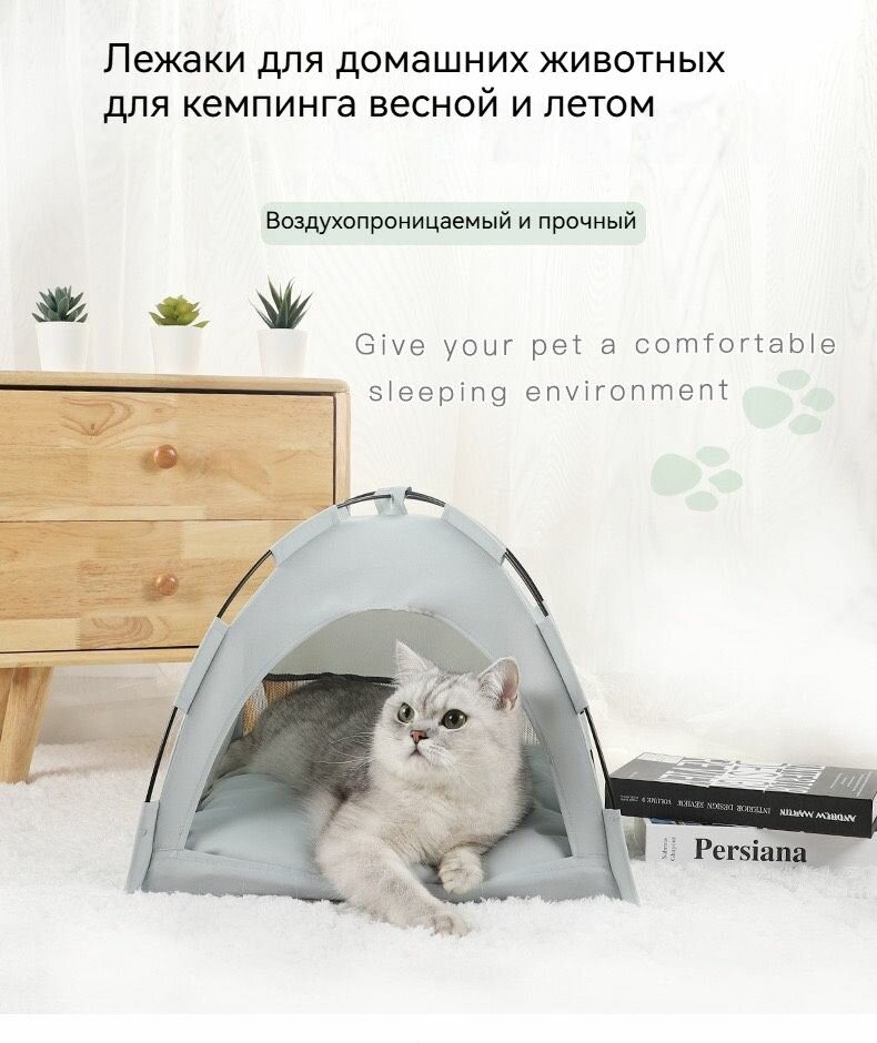 Палатки для домашних животных весной и летом, возьмите своего питомца в поход, не забудьте построить небольшую палатку для вашего питомца