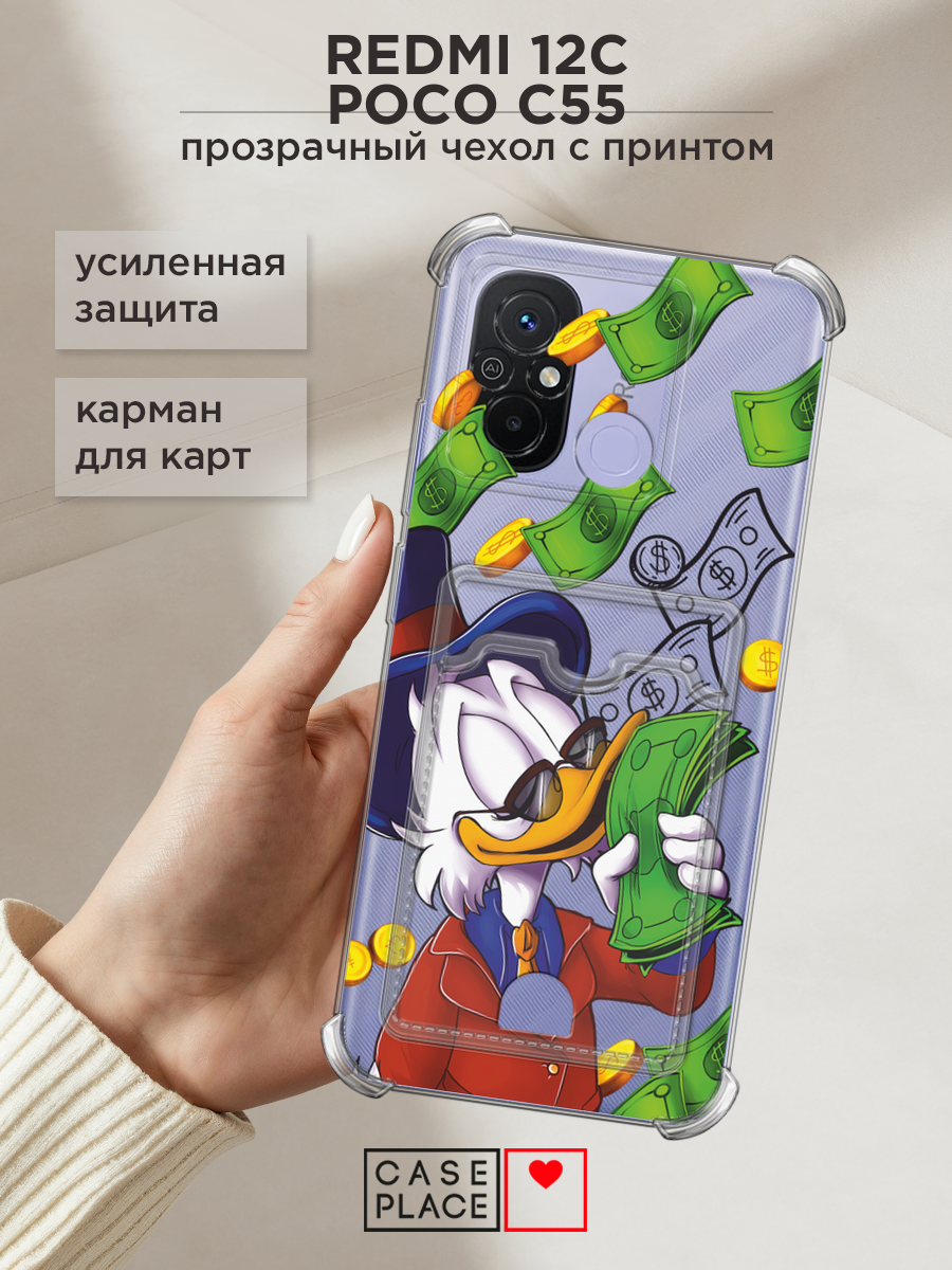 Чехол на Xiaomi Redmi 12C/Poco C55 (Редми 12C/Поко С55) с картой и принтом Скрудж Макдак