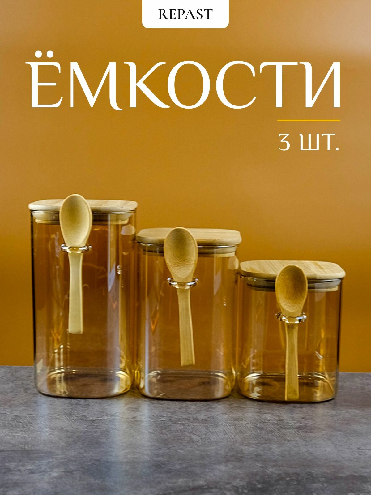 Банка для продуктов универсальная