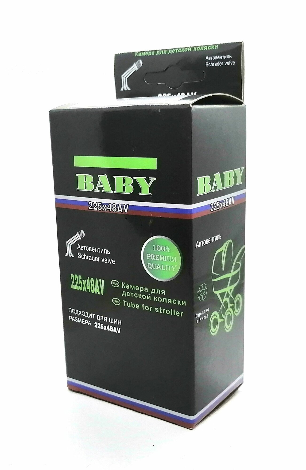 Камера для детской коляски (225х48) кривой сосок