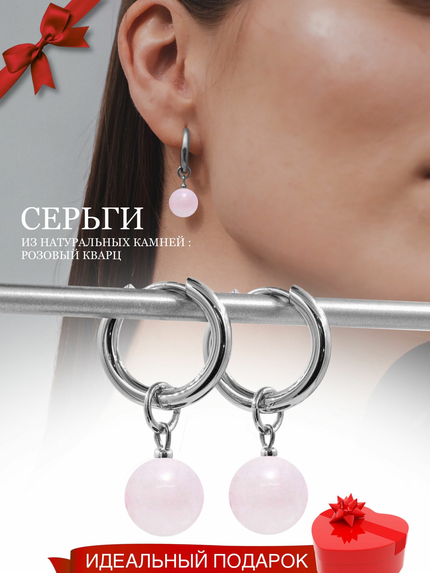 Серьги конго
