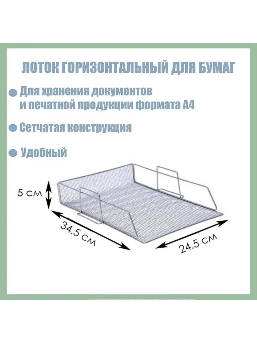 Компактный металлический держатель для бумаг
