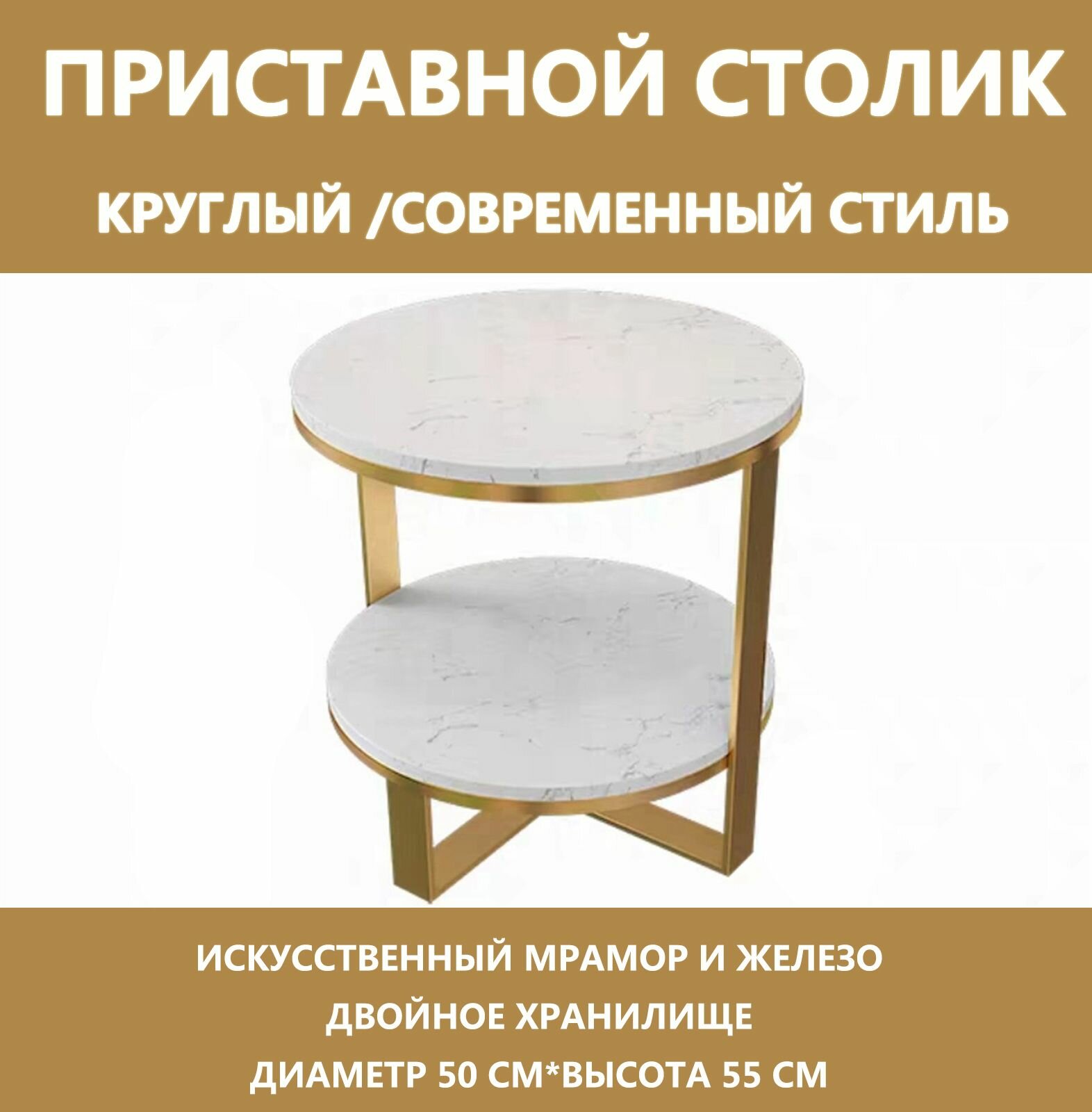 Двойной приставной столик, круглый мраморный журнальный столик с разделителями, мебель для спальни