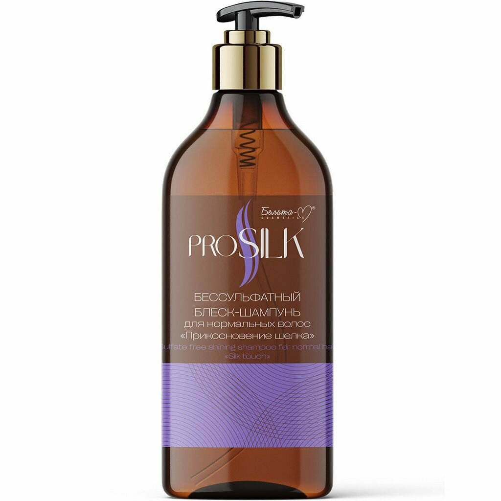 Шампунь Белита-М Prosilk бессульфатный, для нормальных волос, прикосновение шелка, 750 г
