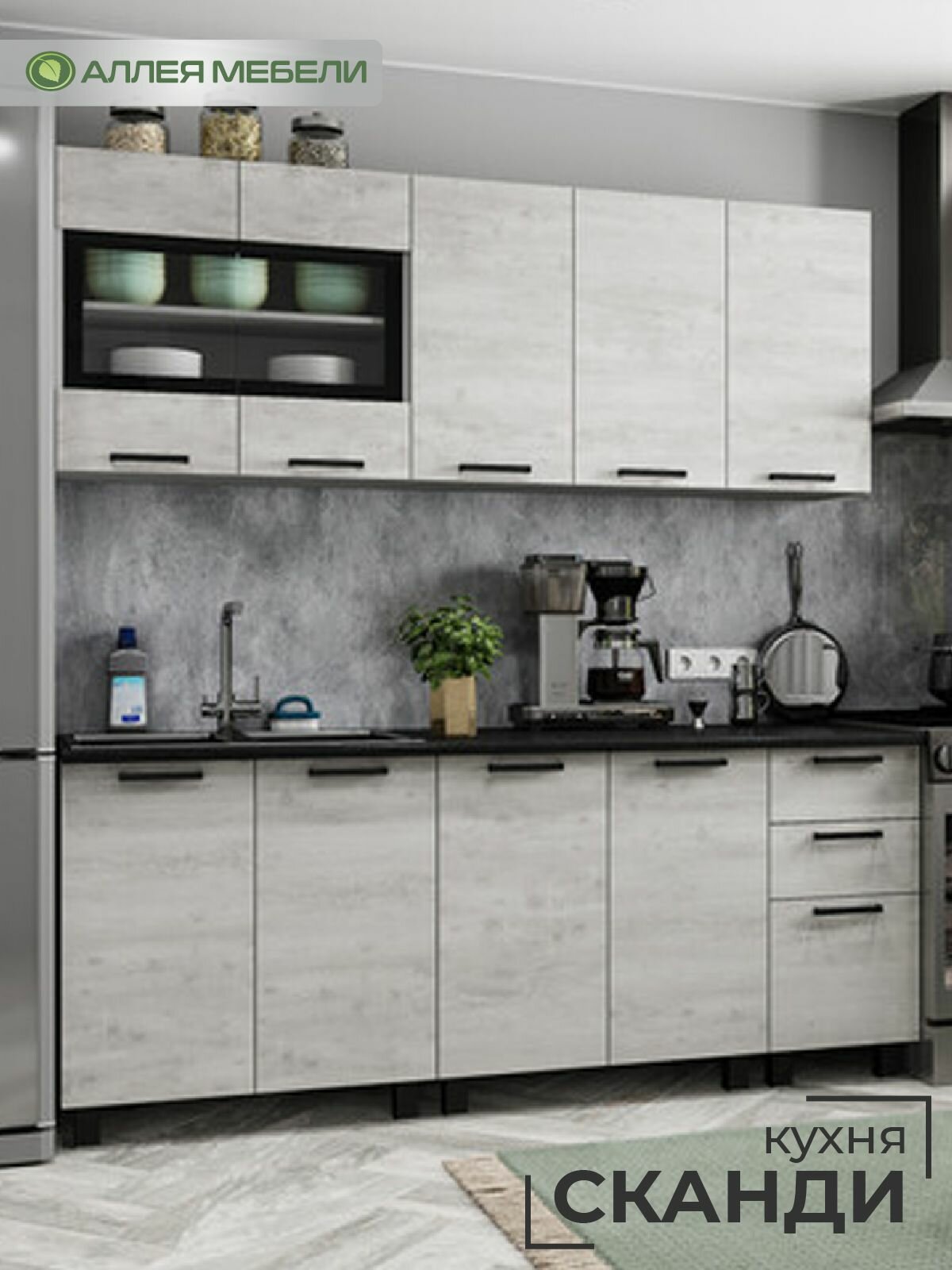 Кухонный гарнитур СКАНДИ-1 2м, мебель для дома и кухни, Белый, бетон пайн светлый