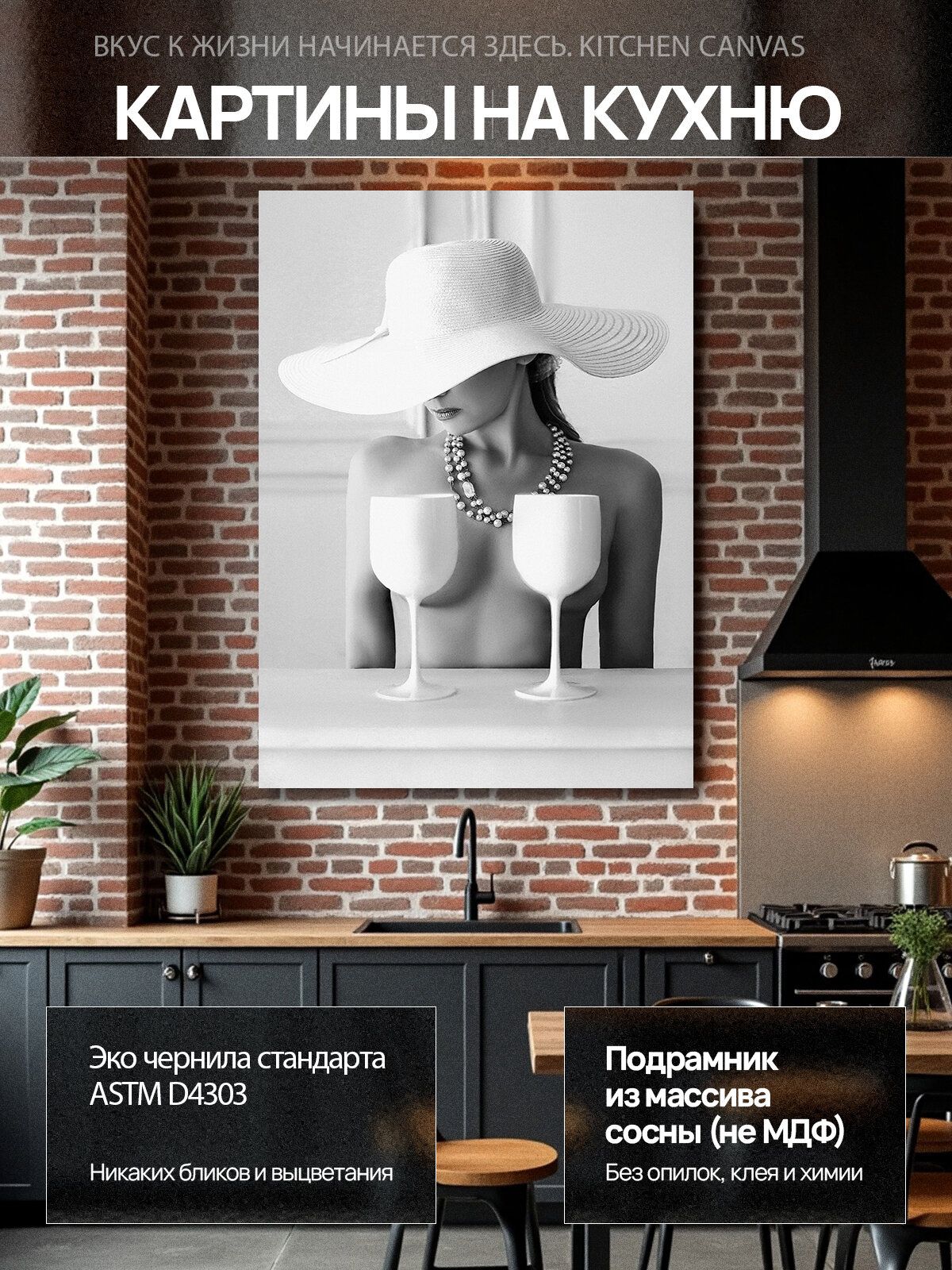 Картина на кухню "Девушки, цветы, ню, эро", в столовую, кухонный декор на стену, 40х60 см.