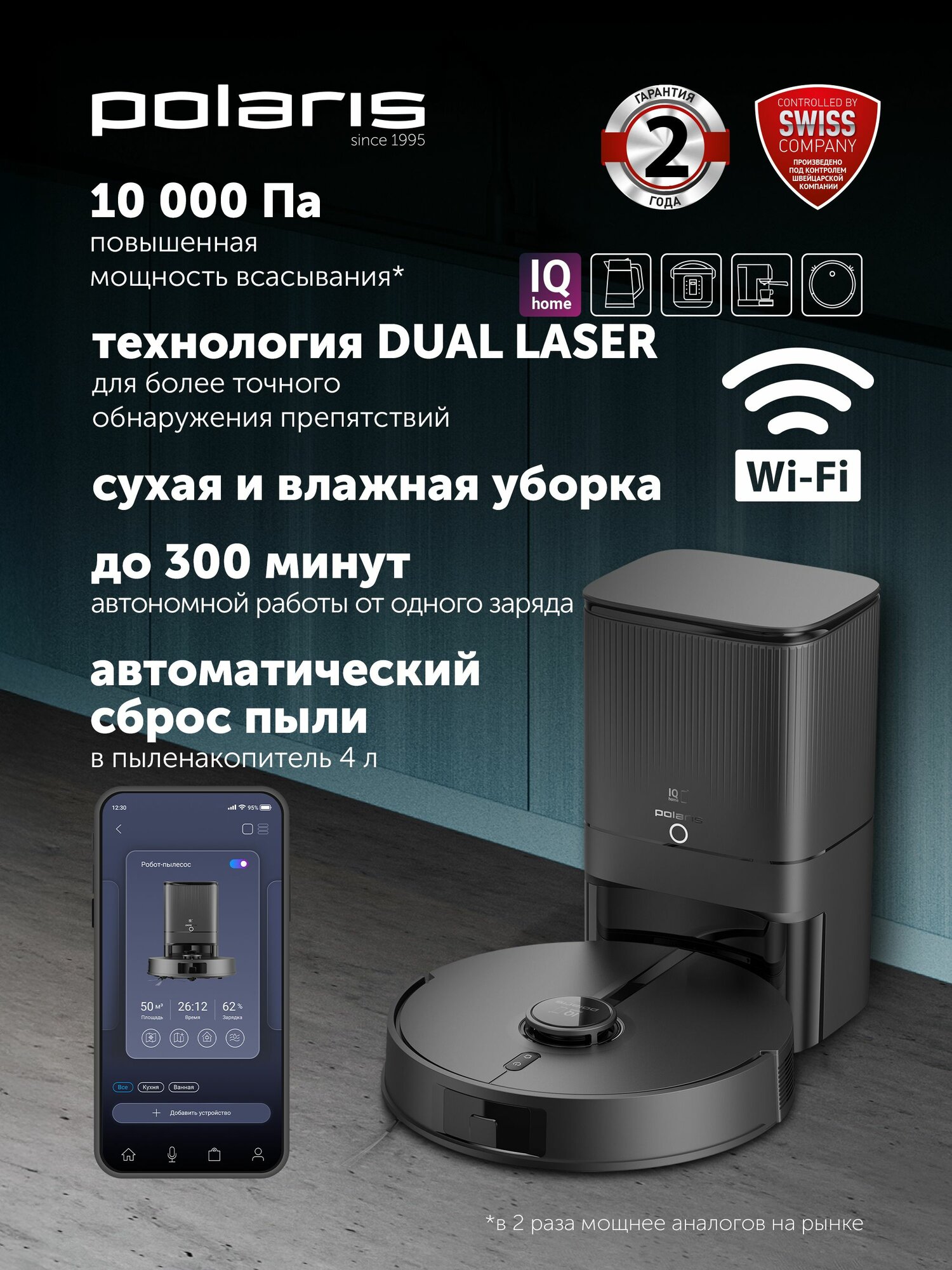 Робот пылесос со станцией самоочистки Polaris PVCRDC 5006 Wi-Fi IQ Home с влажной и сухой уборкой / Черный