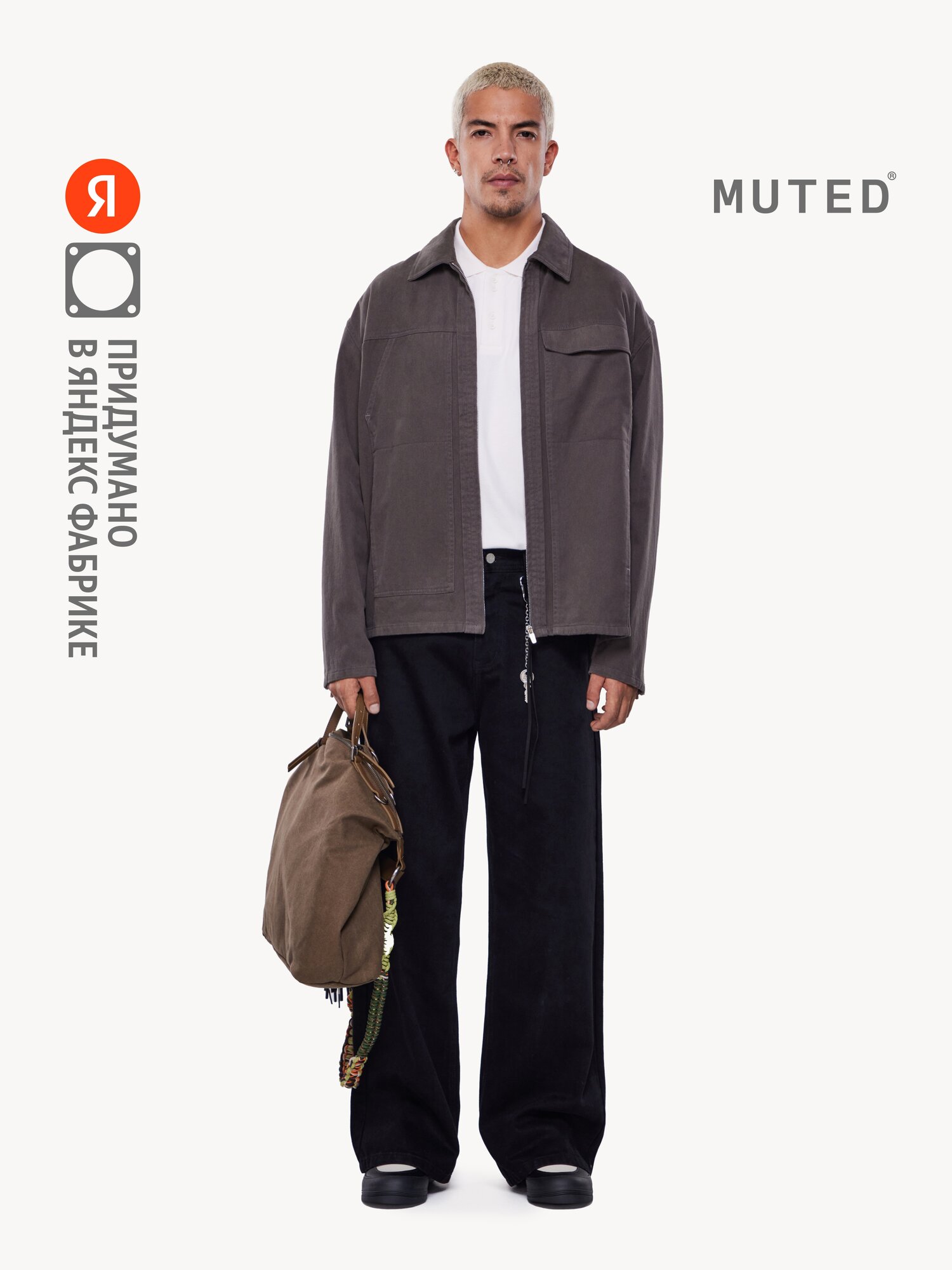 Джинсы широкие WIDE LEG 