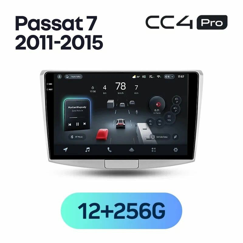 Магнитола Teyes CC4 Pro 12-256 Volkswagen Passat 7 B7 NMS 2011 2015 10.36"