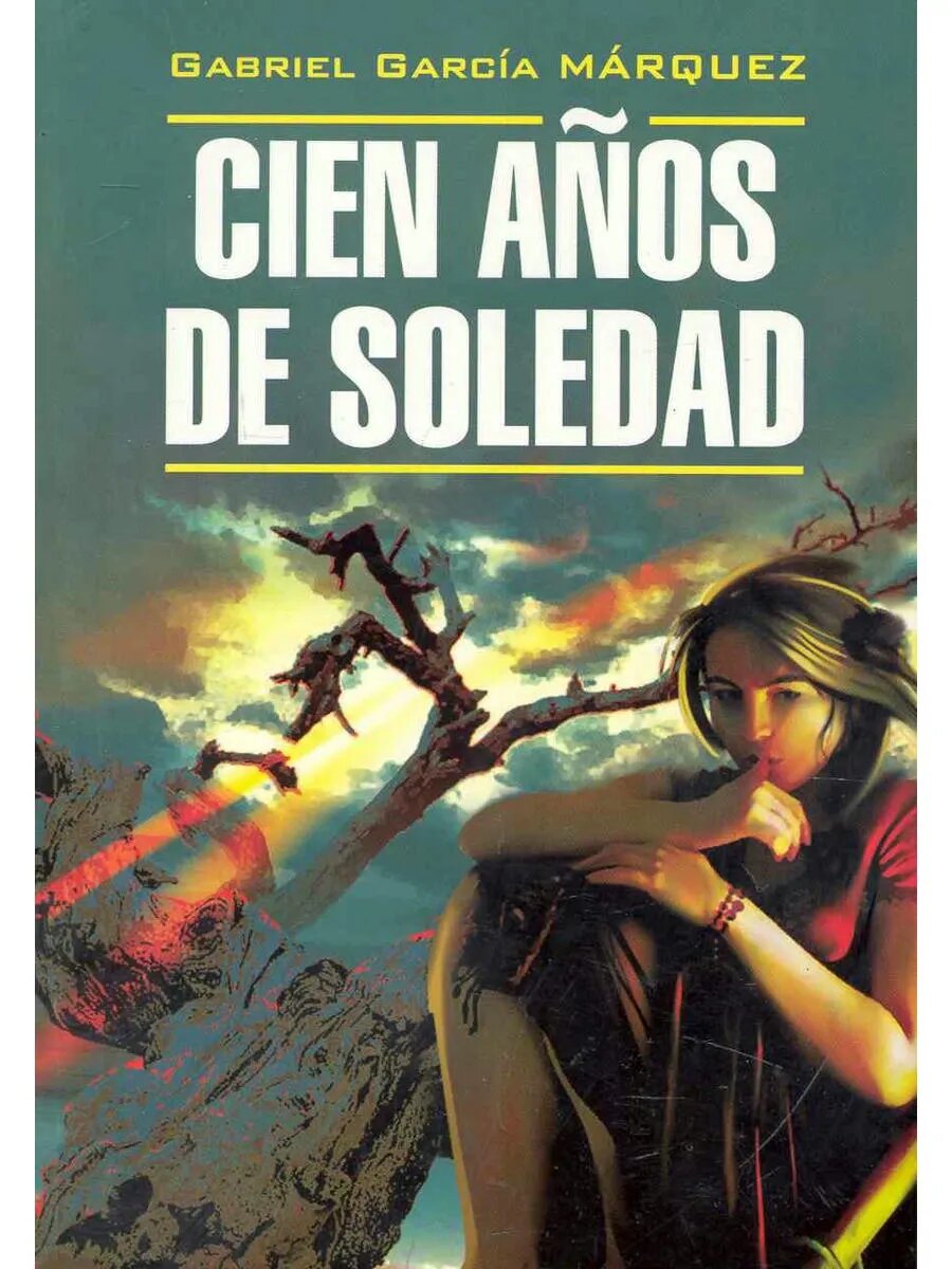 Cien anos de soledad. Сто лет одиночества: Книга для чтения н