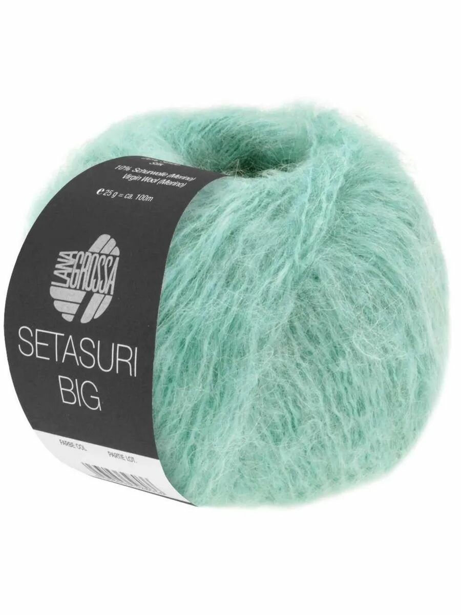 Пряжа для вязания Lana Grossa Setasuri Big пушистая, цвет 526, 1 моток