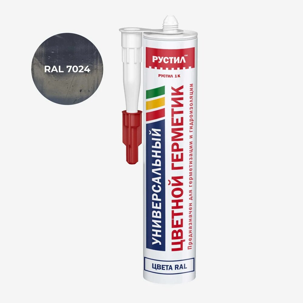 Полиуретановый герметик, Рустил, Рустил 1К, 310 мл, RAL 7024 графитовый серый 61458440, деревянных
