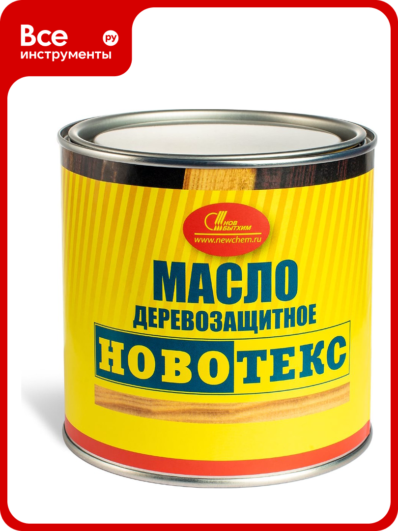 Деревозащитное масло новбытхим новотекс (палисандр; банка 0.75 л) 2508 для защиты и декоративного покрытия поверхностей