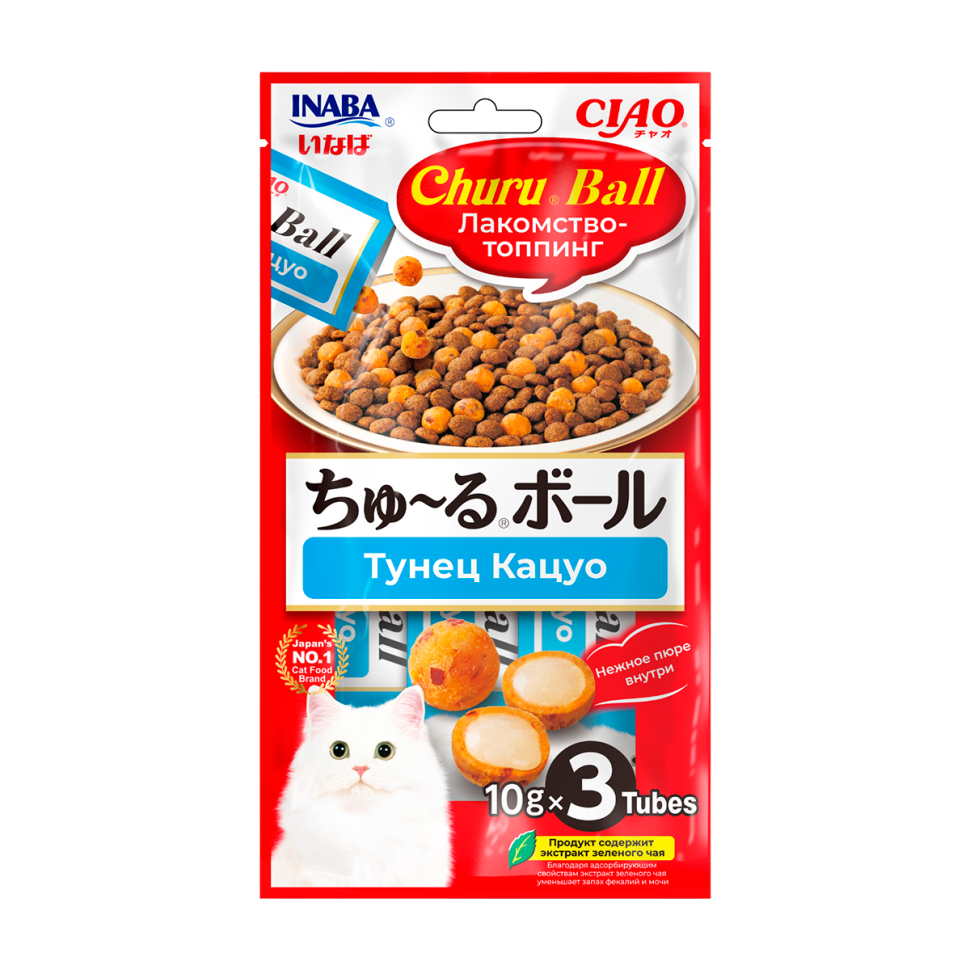 Inaba Ciao Churu Ball лакомство-топпинг для взрослых кошек, шарики с кремовой начинкой из тунца Кацуо - 10 г х 3 шт