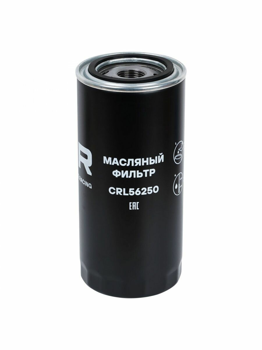Фильтр масляный для Shacman F2000/3000 с двигателем WP10, HOWO с двигателем WP12 Евро 2,3,4 W010502991 CARVILLE RACING CRL56250