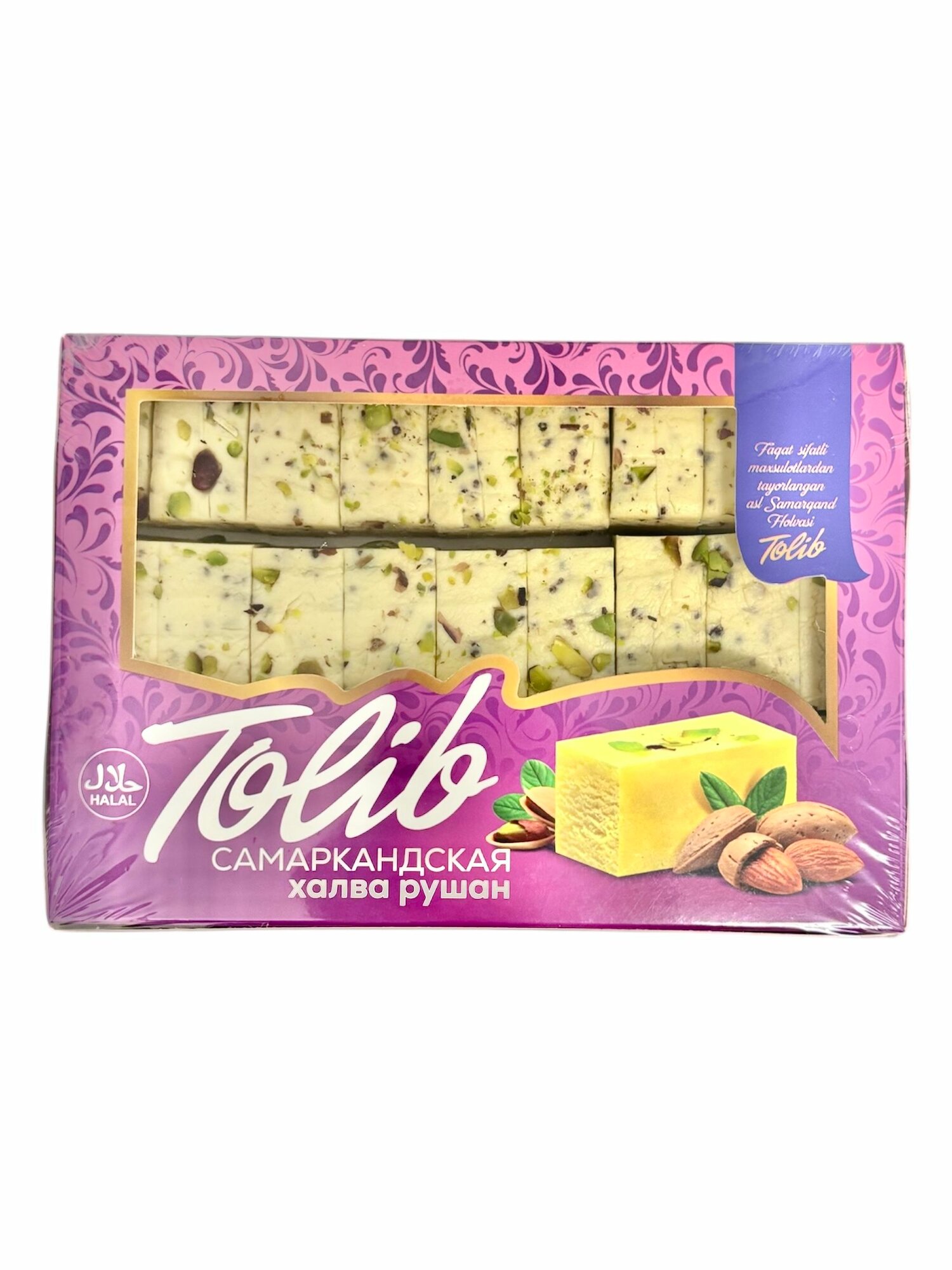 Халва Узбекская Молочная фисташковая 500 гр. сливочный вкус, восточные сладости