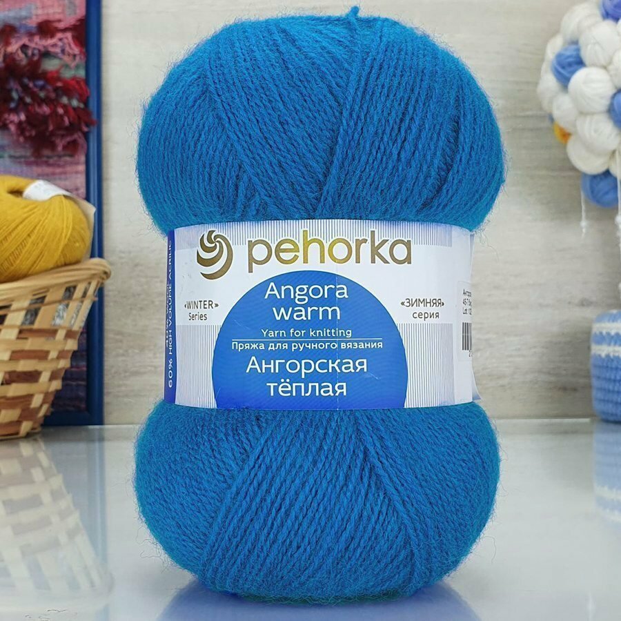 Пряжа Пехорка ангорская теплая 45 т. бирюза (5 мотков)