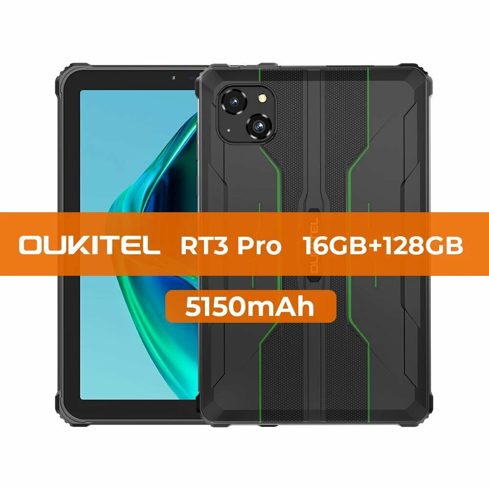 Планшет Oukitel RT3, 8", 4/128ГБ, Wi-Fi+4G, Android