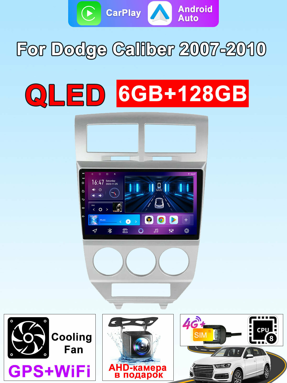 X-REAKO Автомагнитола Android подходит для Dodge Caliber 2007-2010, GPS, carplay/Android Auto, WiFi, Bluetooth