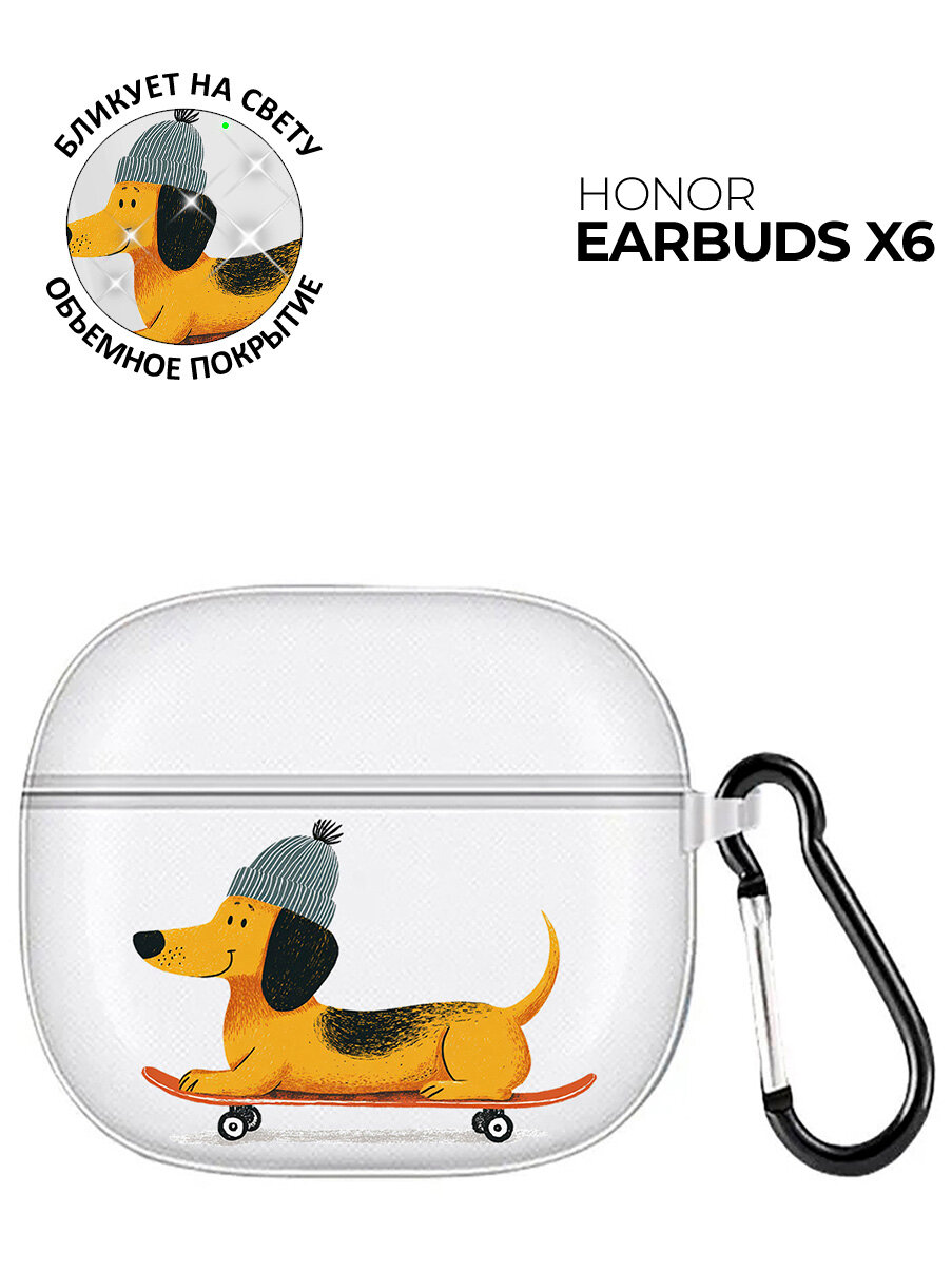 Чехол на Honor Earbuds X6 с принтом "Такса-экстремал" прозрачный