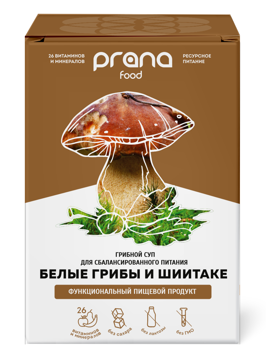 Функциональный белковый суп для похудения и замены питания PRANA food — суп Белые грибы и шиитаке, 8 саше по 30 г
